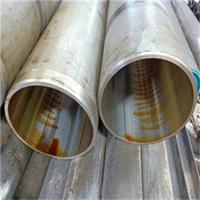 China Carbon Steel Pipe Honed Pipe CK45 Hydraulic Cylinder Tube Honing Pipe Tube for sale
