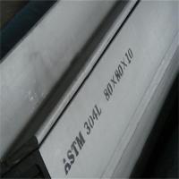 China 125×125 Structural Angle Steel 8mm 304L Stainless Steel Angle Bar for sale
