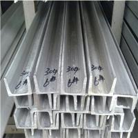 China 316 316L 304 Channel Steel Beam For Building And Construction Projects 6mm stainless channel steel beam for sale