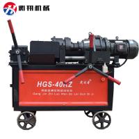 China HGS-40KZ Steel Rebar Thread Rolling Machine 14-40mm Diameter 4.5kw Motor 380V Industrial Equipment for sale