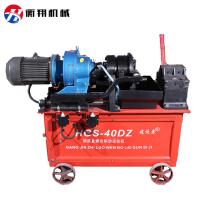 China HGS-40DZ Steel Rebar Thread Rolling Machine for 12-40mm Diameter with 4.5kw Motor Power for sale