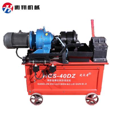 China HGS-40DZ Steel Rebar Thread Rolling Machine for 12-40mm Diameter with 4.5kw Motor Power for sale