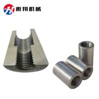 China Reducing Steel Rebar Coupler for Different Diameter Connections - 12-40mm Sizes with 35-90mm Lengths for sale
