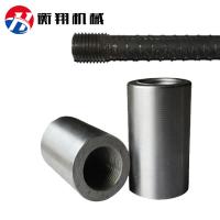 China Cold Upset End Parallel Thread Rebar Splicing Couplers 14-40mm Diameter Range for HRB335/400 Steel Bars for sale