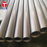 China ASTM A270 Welded Steel Tube Mirror Polished Round 304 Stainless Steel Pipe For Automobile for sale