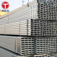 China ASTM A500 Grade B Rectangular Tube Seamless Carbon Steel Structural Tubing For Machine Made for sale