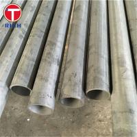 China EN10305-5 Carbon Steel Tube Hydraulic Carbon Seamless Steel Tube For Precision Applications for sale