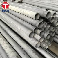 China JIS G3473 Carbon Steel Tube Cold Drawn Round Hollow Seamless Tube For Cylinder Barrels for sale