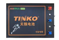 China Powerful long lifepan 8kWh lifepo4 battery pack for truck for sale