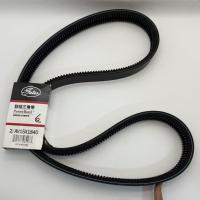 China Genuine Gates 2/AV15 Series Banded V Belt, Green Stripe PowerBand Toothed Rubber Belt For Commercial Vehicle for sale