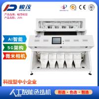 China 320 channels Plastic Sorting Machine For Flake And Granules for sale