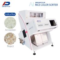 China High Efficiency 2 Chute RGB Rice Sorter Machine 160 Channels for sale