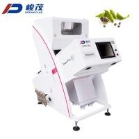 China 1 Chute Mini Color Sorter For Cardamom Size And Color for sale