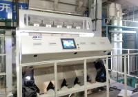 China Multi-Purpose Rice Sorting Machines Color Sorter Machine In Rice Mill Processing Line for sale