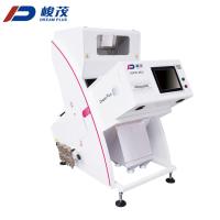 China Portable Macadamia Sorting Machine For Kernel And Shell Sting Bug Sorting for sale