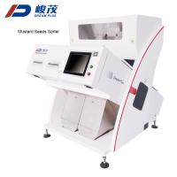 China Yellow And Black Mustard Seeds Color Sorter 160 Channel for sale