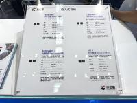 China EMMC Automotive Grade 64GB 128GB EMMC For Smart Driving Automotive Radar for sale