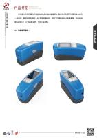 China Tension Test Machine with  PT-380 gloss meter for sale
