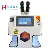 China 200W Fiber Laser Welding Machine for Jewelry Gold Silver Spot Welding Repair for sale