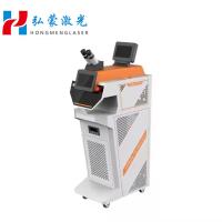 China 200W 300W Gold Silver Jewelry Chain Welding Soldering Repairing Machine Adjustable Single Pulse Energy for sale