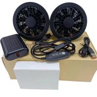 China 5V USB Fan Battery Set 10000mAh Powerbank 2 Fans 3 Speeds 7 Hours for Cooling Jacket for sale