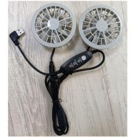 China Lightweight 25mm Cooling Fan for Pet Jacket 5V USB Dual Fan Set with Switch Cable for sale
