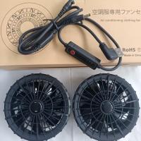 China HADYFAN 5V USB Jacket Cooling Fan 106mm 3 Speed Adjustable for Summer Vest for sale