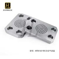 China MTB150 Hydraulic Breaker Air Breather Plate Square Flange Anti-Clogging for Inan Makina for sale