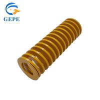 China 55CrSi Yellow Light Load Spring For Plastic Mold / Die Casting Mold for sale