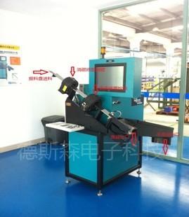 China Eddy Current Crack Detector Full Automatic Sorting System FET-7.2 for sale