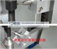 China Bolt Defects Automated Inspection Equipment | ET Eddy Current Flaw Detector FET-9HS for sale