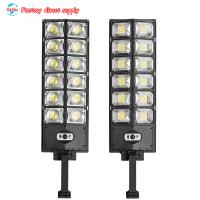 China Hot 2024 Solar street lamp 5000w outdoor Factory direct delivery No charging required 504 LED Beads Lighting Dusk to Daw for sale