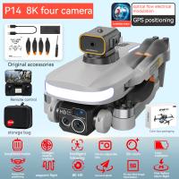 China Super hotsale: Drone 2024 Factory 8K dual camera App control 5G real-time image transmission 20000m of ultra long for sale
