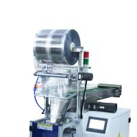 China Vertical Automatic Filling Packing Machine GL-B860P For Plastic Parts for sale