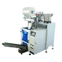 China Weighing Hardware Packing Machine Fully Automation Packing Equipment GL-C802 50HZ for sale