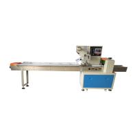 China Chemical Pillow Packaging Machine 230bags/min Multi Purpose for sale