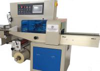 China 180bags/min Premade Pouch Fill And Seal Machine 2.6KW Face Mask Packing for sale