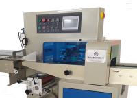 China 180bags/min Food Packaging Machine Laminated Film 35cm Small Flow Wrapping for sale