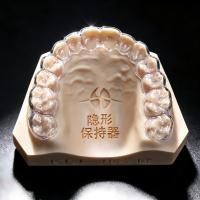 China Dental Stable Teeth Orthodontic Retainer Professional Clear Retainer for sale