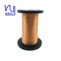 China UEW 0.35mm Soldering Enameled Wire Hot Air Self Adhesive Magnet Winding Copper for sale