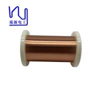 China Custom 2uew/3uew Enameled Magnet Wire 0.05mm Super Thin Self Adhesive for sale