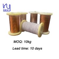 China Round Class 130C Enameled Copper Mylar PET Film Taped Litz Wire 0.10mm*127 Strands for sale