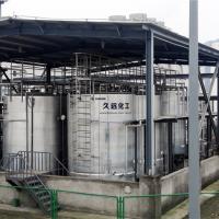 China Customized Manufacturing Plant Solvent Recovery Unit with Performance for sale