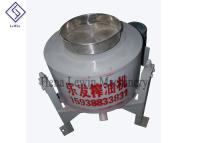 China Manufacture top quality high efficiency oil filter machine for sale for sale