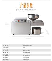 China ISO SS304 12KG/H Olive Walnut Home Oil Press Machine for sale