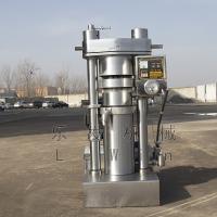 China 1-2 T/H Palm Oil Processing Plant Oil Making Machine for sale