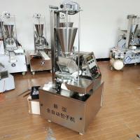 China Wide Use Xiao Long Bao Momo Processing Machine With Double Hopper for sale