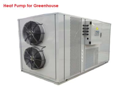 China Meeting 60kw Hot Water Air Heat Pump Heater For Agricultural Greenhouse for sale
