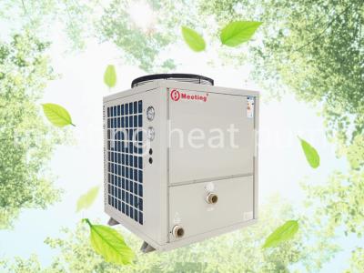 China 5p Air Source Heat Pump Unit Ultra Low Temperature Air Energy Heat Pump Air Conditioning White Spray Sheet Metal for sale