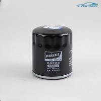 China Engine Car Oil Filters PF48 89017524 PF64 12640445 W7013 For Cadillac Escalade GMC 900 6.2L for sale